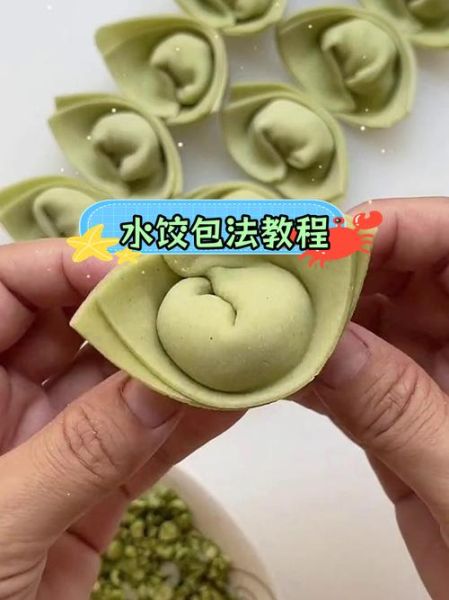 饺子怎么包法视频_新手零失败步骤-第1张图片-山城妙识
