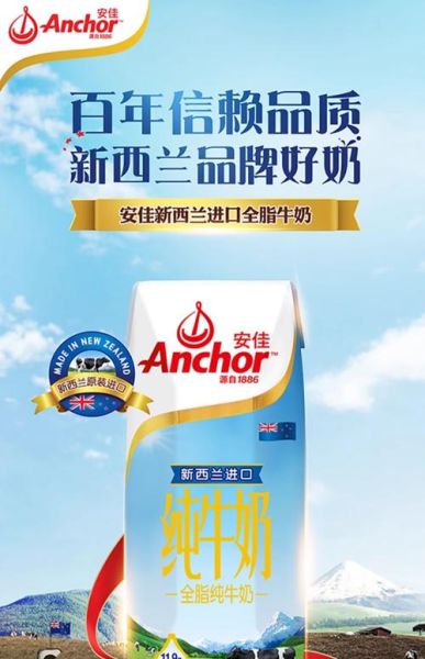 全脂牛奶品牌有哪些_哪个牌子好-第1张图片-山城妙识
