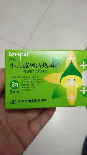 豉翘清热颗粒为什么下架_还能买到吗-第1张图片-山城妙识 豉翘清热颗粒为什么下架_还能买到吗-第1张图片-山城妙识