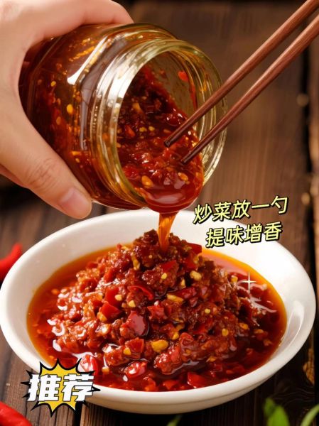 郫县豆瓣酱哪个牌子最正宗_郫县豆瓣酱排行榜前十名-第3张图片-山城妙识