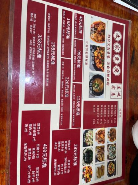 豆腐小吃加盟哪家好_豆腐小吃加盟费用多少钱-第3张图片-山城妙识 豆腐小吃加盟哪家好_豆腐小吃加盟费用多少钱-第3张图片-山城妙识