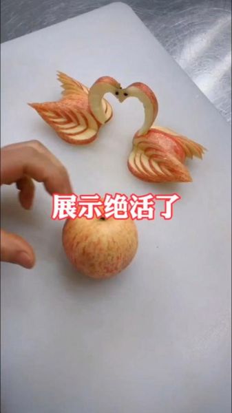 苹果水果拼盘怎么摆好看_苹果拼盘简单做法-第1张图片-山城妙识 苹果水果拼盘怎么摆好看_苹果拼盘简单做法-第1张图片-山城妙识