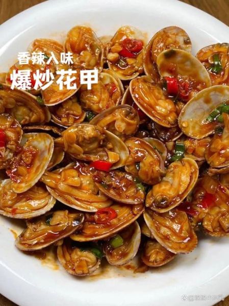 辣炒花甲怎么炒才没沙_辣炒花甲用焯水吗-第3张图片-山城妙识