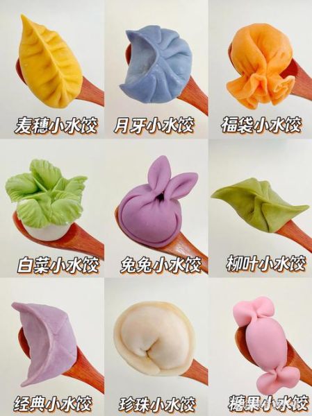 东北水饺怎么包_东北水饺包法步骤-第2张图片-山城妙识 东北水饺怎么包_东北水饺包法步骤-第2张图片-山城妙识