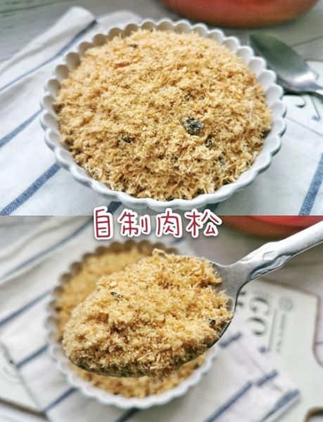 鸡肉松怎么做_宝宝辅食鸡肉松做法-第3张图片-山城妙识