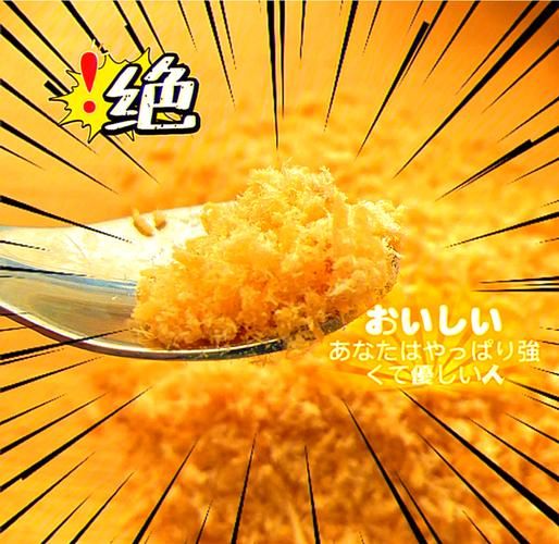 鸡肉松怎么做_宝宝辅食鸡肉松做法-第2张图片-山城妙识