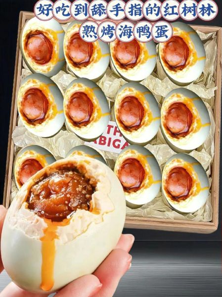 鸭蛋怎么做好吃_鸭蛋的各种吃法大全-第3张图片-山城妙识