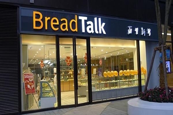 面包新语加盟费多少钱_加盟条件有哪些-第1张图片-山城妙识 面包新语加盟费多少钱_加盟条件有哪些-第1张图片-山城妙识