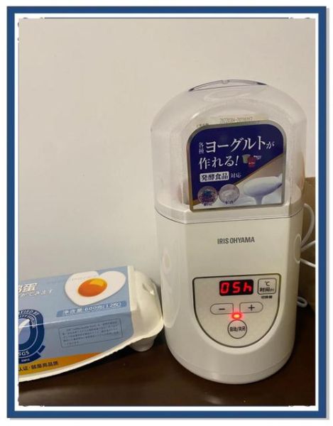 酸奶机温度能做甜酒酿吗_酸奶机做甜酒酿步骤-第1张图片-山城妙识 酸奶机温度能做甜酒酿吗_酸奶机做甜酒酿步骤-第1张图片-山城妙识