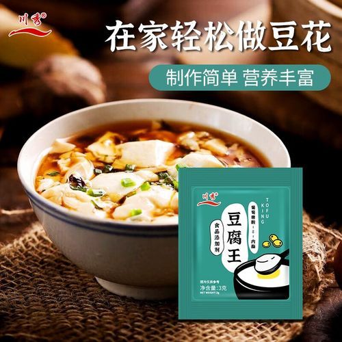 内酯做豆腐脑的禁忌_有哪些-第1张图片-山城妙识 内酯做豆腐脑的禁忌_有哪些-第1张图片-山城妙识