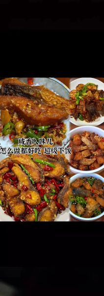 腌晒鱼干怎么做_鱼干怎么晒才好吃-第2张图片-山城妙识 腌晒鱼干怎么做_鱼干怎么晒才好吃-第2张图片-山城妙识