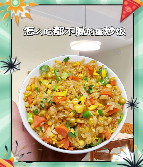 鸡蛋炒米饭怎么炒_鸡蛋炒米饭先放蛋还是先放饭-第3张图片-山城妙识