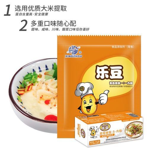 内酯做豆腐脑的禁忌_有哪些-第2张图片-山城妙识 内酯做豆腐脑的禁忌_有哪些-第2张图片-山城妙识