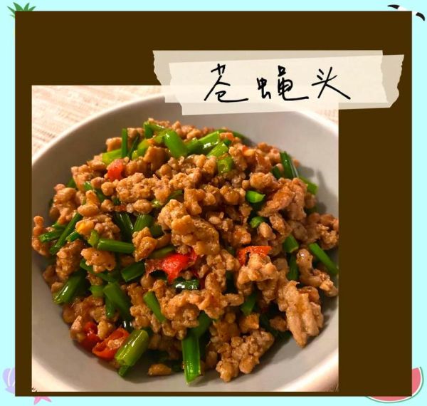 苍蝇头怎么做_苍蝇头为什么叫苍蝇头-第1张图片-山城妙识