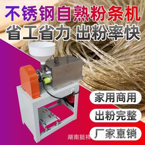 红薯粉条怎么做_手工粉条和机器粉条区别-第2张图片-山城妙识