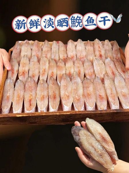 鮸鱼的功效与作用_鮸鱼适合什么人吃-第2张图片-山城妙识 鮸鱼的功效与作用_鮸鱼适合什么人吃-第2张图片-山城妙识