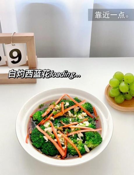 西兰花煮多久_西兰花焯水几分钟-第3张图片-山城妙识 西兰花煮多久_西兰花焯水几分钟-第3张图片-山城妙识