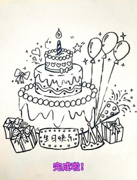 蛋糕简笔画怎么画_蛋糕简笔画步骤-第1张图片-山城妙识 蛋糕简笔画怎么画_蛋糕简笔画步骤-第1张图片-山城妙识