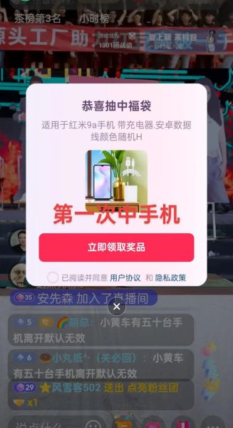 红豆直播app怎么下载_红豆直播app安全吗-第1张图片-山城妙识