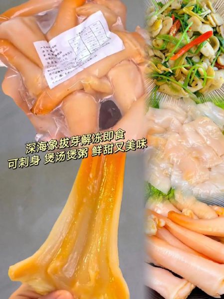 象拔蚌干煲汤做法大全_象拔蚌干煲汤怎么做好吃-第1张图片-山城妙识 象拔蚌干煲汤做法大全_象拔蚌干煲汤怎么做好吃-第1张图片-山城妙识