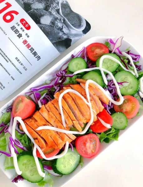 鸡肉蔬菜沙拉怎么做_鸡肉蔬菜沙拉热量高吗-第2张图片-山城妙识