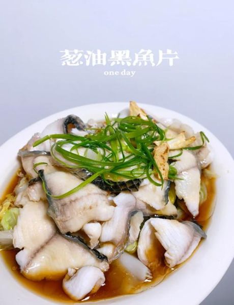 黑鱼片怎么炒才嫩_炒黑鱼片用什么调料-第1张图片-山城妙识