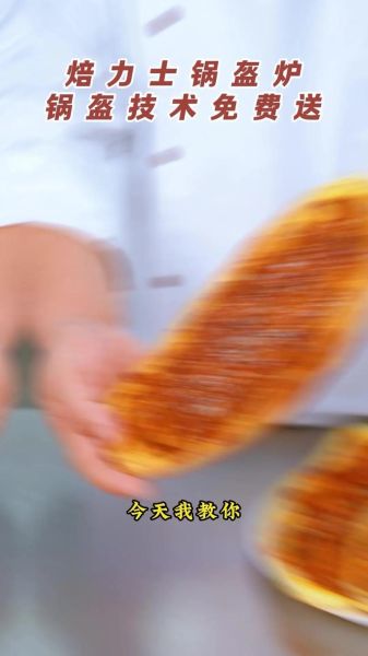 香酥芝麻千层饼怎么做_芝麻千层饼的酥脆秘诀-第1张图片-山城妙识