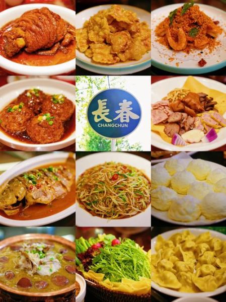 长春老字号特色美食有哪些_哪家最正宗-第1张图片-山城妙识 长春老字号特色美食有哪些_哪家最正宗-第1张图片-山城妙识