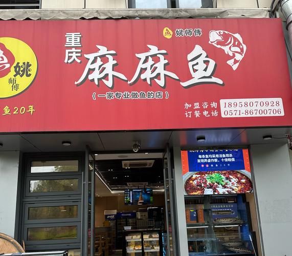 麻麻鱼是什么_麻麻鱼是哪里的方言-第2张图片-山城妙识 麻麻鱼是什么_麻麻鱼是哪里的方言-第2张图片-山城妙识