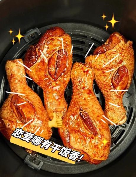 鸡腿怎么做好吃又健康_空气炸锅版-第2张图片-山城妙识