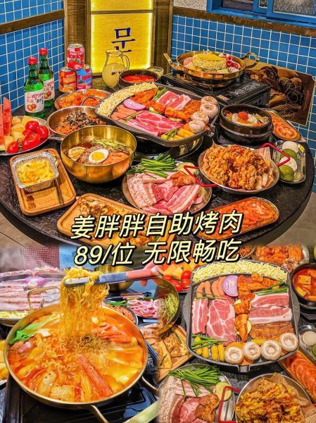 韩式自助烤肉多少钱一位_韩式自助烤肉怎么吃划算-第2张图片-山城妙识