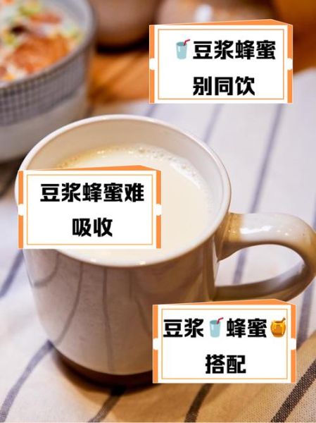 蜂蜜怎么吃最好_蜂蜜不能和什么一起吃-第3张图片-山城妙识