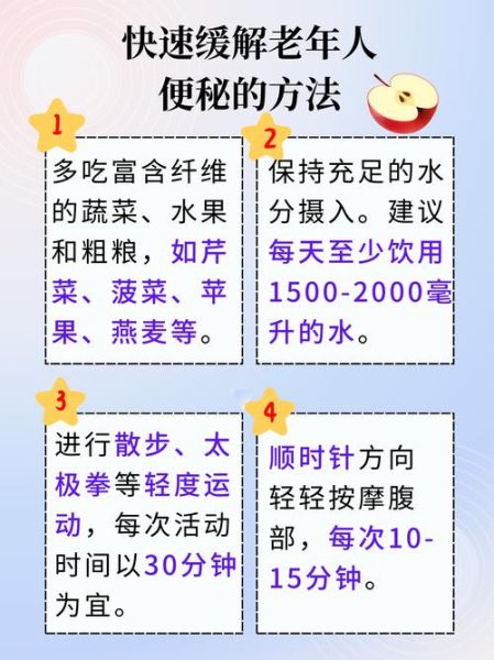 20秒快速排便方法_便秘怎么快速排便-第2张图片-山城妙识