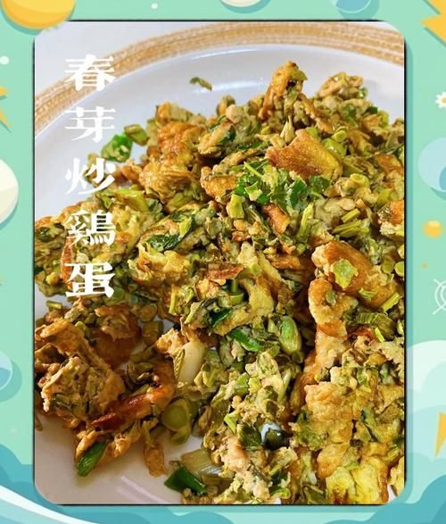 香椿炒鸡蛋怎么炒好吃_香椿炒鸡蛋的做法正宗窍门-第3张图片-山城妙识