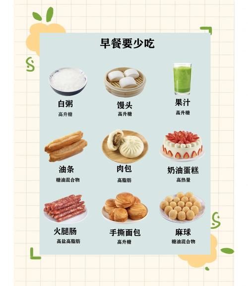 怎样科学健康饮食_健康饮食10条原则-第3张图片-山城妙识 怎样科学健康饮食_健康饮食10条原则-第3张图片-山城妙识