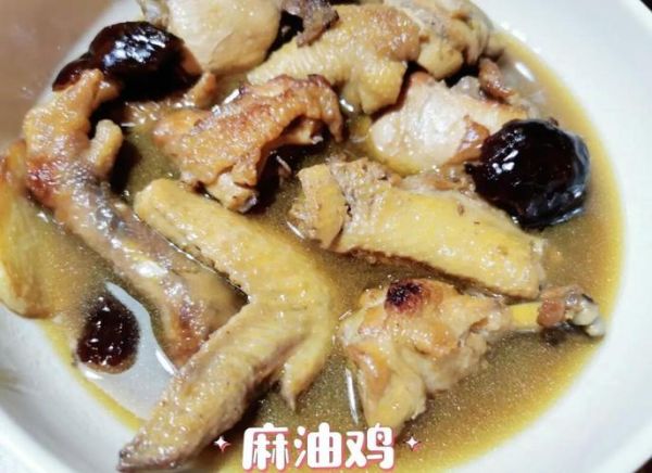 麻油鸡怎么做_麻油鸡做法窍门-第3张图片-山城妙识 麻油鸡怎么做_麻油鸡做法窍门-第3张图片-山城妙识