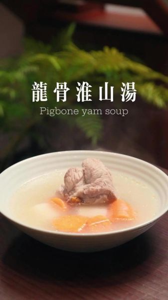 龙骨怎么做好吃_龙骨炖汤的家常做法-第1张图片-山城妙识 龙骨怎么做好吃_龙骨炖汤的家常做法-第1张图片-山城妙识