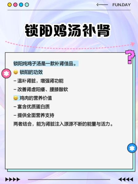 鸡子是什么意思_鸡子是鸡蛋还是鸡睾丸-第3张图片-山城妙识