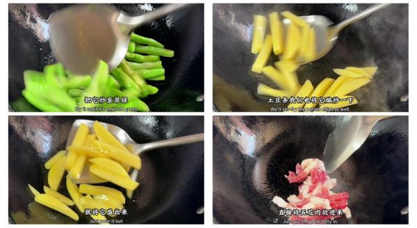 西红柿豆角焖面怎么做_为什么豆角先煸-第2张图片-山城妙识