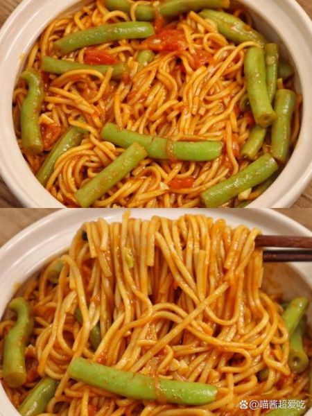 西红柿豆角焖面怎么做_为什么豆角先煸-第1张图片-山城妙识