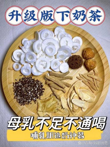通草单独熬水喝下奶吗_通草下奶正确用法-第1张图片-山城妙识