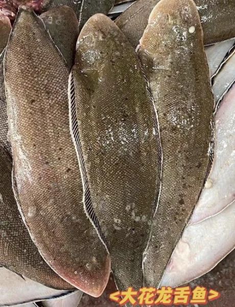 龙利鱼柳是真的龙利鱼吗_超市卖的龙利鱼柳是什么鱼-第3张图片-山城妙识