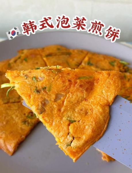 韩国泡菜饼怎么做_泡菜饼面糊比例是多少-第1张图片-山城妙识