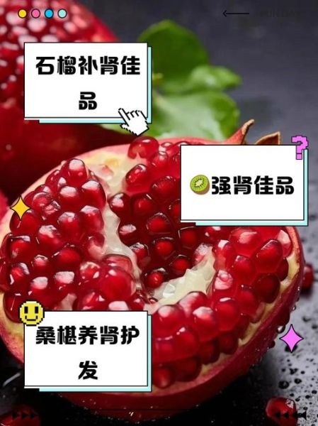 补肾水果有哪些水果_男人吃什么水果补肾-第3张图片-山城妙识 补肾水果有哪些水果_男人吃什么水果补肾-第3张图片-山城妙识