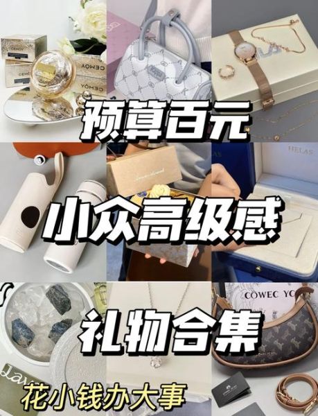 情人节送什么礼物_今年最走心的选择-第3张图片-山城妙识 情人节送什么礼物_今年最走心的选择-第3张图片-山城妙识