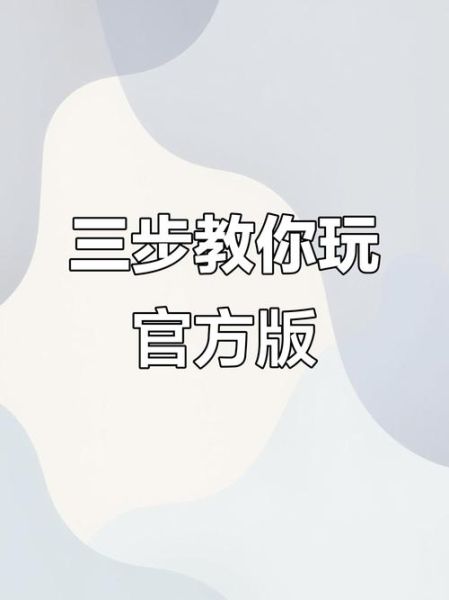 香肠派对怎么直接下载app_香肠派对官方正版在哪下-第2张图片-山城妙识