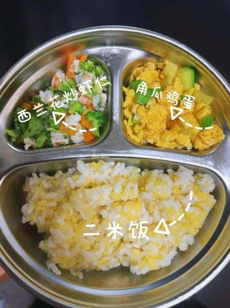 14个月宝宝辅食食谱_吃什么辅食好-第3张图片-山城妙识