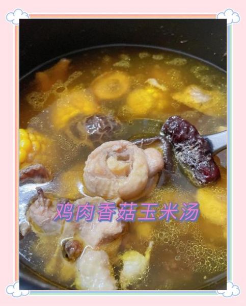 玉米香菇排骨汤怎么做_玉米香菇排骨汤需要焯水吗-第2张图片-山城妙识 玉米香菇排骨汤怎么做_玉米香菇排骨汤需要焯水吗-第2张图片-山城妙识