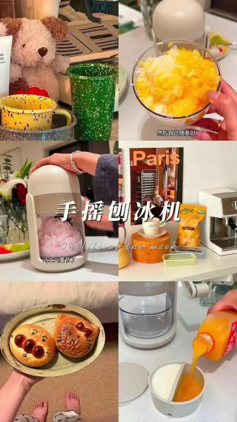 自制沙冰不用刨冰机_怎么做出细腻口感-第1张图片-山城妙识