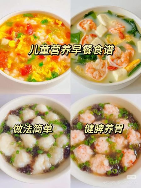 14个月宝宝辅食食谱_吃什么辅食好-第1张图片-山城妙识